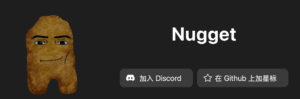 Nugget 教程 [iOS 17.0 - 26.x] - 晴雨技术笔记
