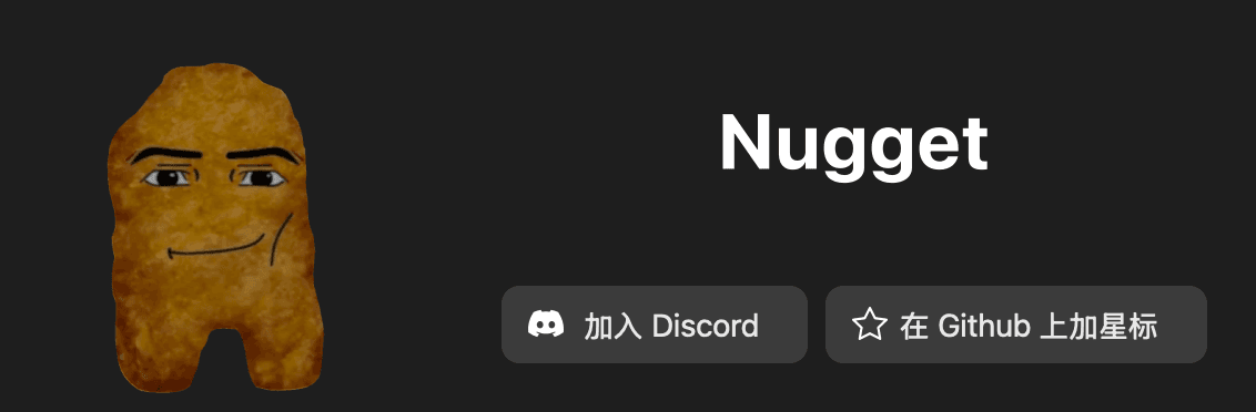 Nugget 教程 [iOS 17.0 - 26.x] - 晴雨技术笔记