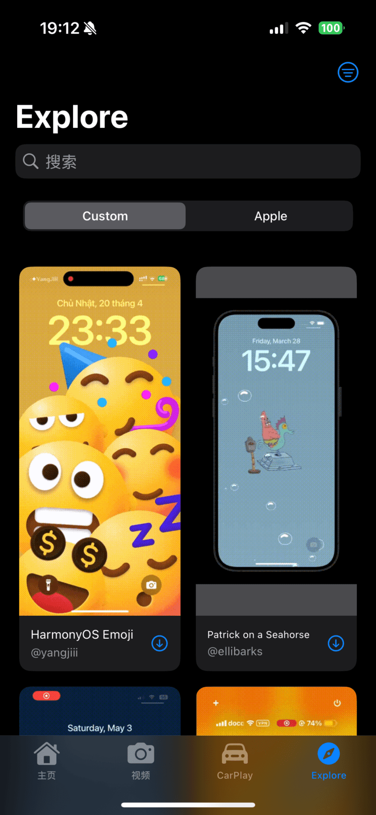 Pocket Poster 动态壁纸 [iOS 17.0 - 26.1] - 晴雨技术笔记
